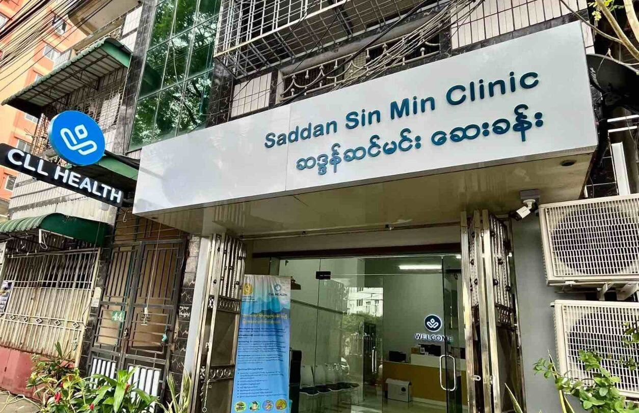 Saddan Sin Min Clinic - CLL HEALTH Facility